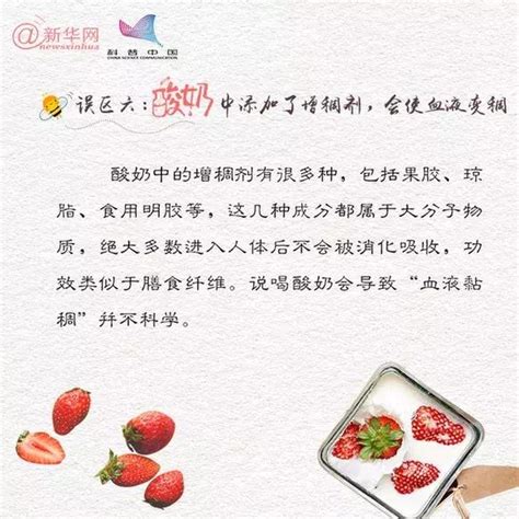 酸奶，你喝对了吗？这些常见误区要知道 每日头条