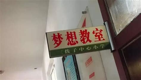 寻找爱的故事——史欣鸿《许愿星》 授渔计划网