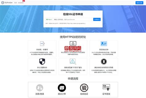 精准源码之家 精准实测php网站源码模板插件软件免费资源免费源码分享平台！