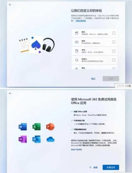 Win11蓝牙手柄怎么连接？如何设置使用？ 4425教程网