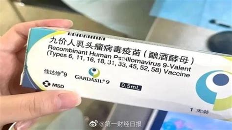 九价hpv疫苗扩龄，9至45岁都能打！注射了还用做宫颈癌筛查吗？澎湃号·政务澎湃新闻 The Paper
