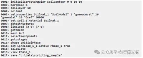 Python Plaxis自动化建模技术与典型岩土工程案例 知乎