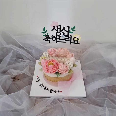 하남미사용돈케이크 반전케이크 하남미사환갑케이크 미사생일케이크 하남미사케이크 하남미사떡케이크 미사기념일케이크 상일동
