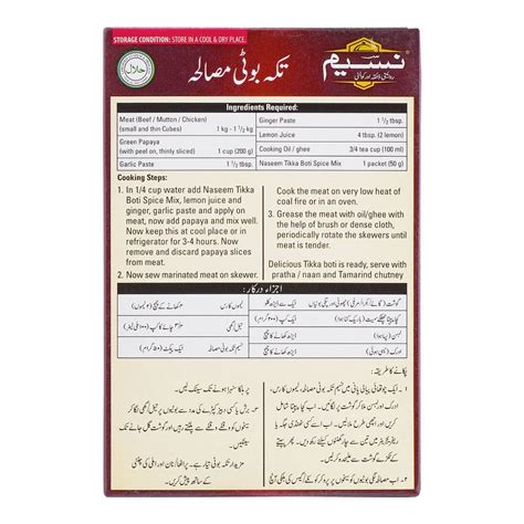 Purchase Naseem Tikka Boti Recipe Masala Serve 6 Persons 50g Online