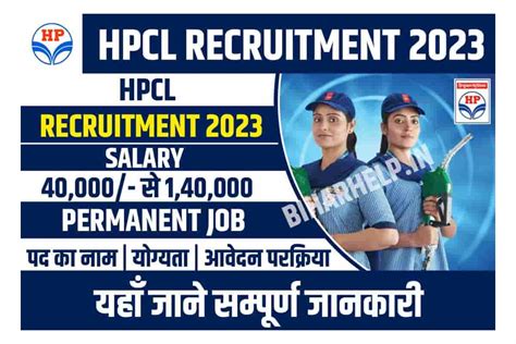 HPCL Recruitment 2023 Application Form For 142 Post Vacancy
