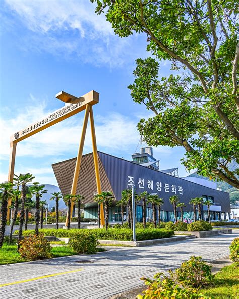 거제 조선해양문화관에서의 멋진 하루 ⚓️ 조선의 역사와 해양 문화를 깊이 체험할 수 있는 곳 특히 전망대에서 바라본 경치가