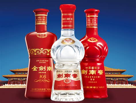 大唐国酒情，最美剑南春，我为剑南春代言 微信投票制作 51微投票