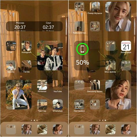 Pin Su оформление для телефона