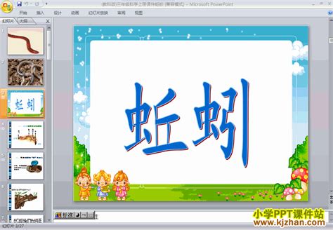 Ppt