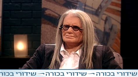 שיחת נפש אילנה גור Youtube