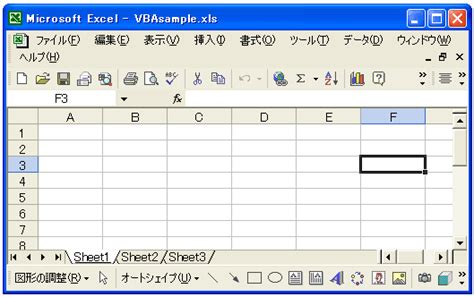 Excel Vba 表示非表示の切り替え