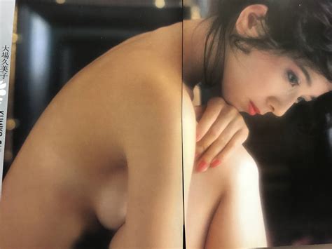 大場久美子 浜田朱里 風祭ゆきさん当時物雑誌グラビア写真集等切10ページ超ハイレグビキニセクシーグラビア 下乳 A 948 タレント