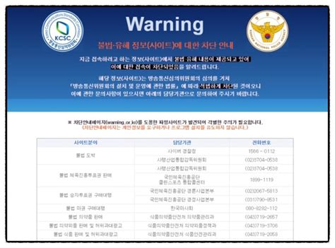 유니콘 Pc 앱 다운로드 및 사용법 안전성 Vpn 우회 네이버 블로그