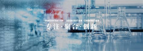 福晨（天津）化学试剂有限公司