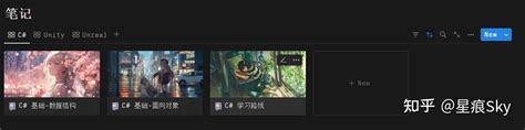 Notion 一个视图显示多个数据库 知乎