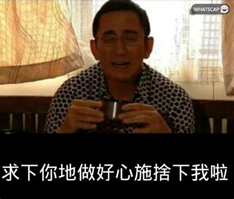 Whatscap