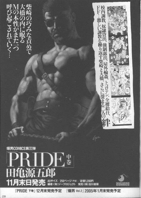 ENG Gengoroh Tagame 田亀源五郎 Pride 02 Guidance Read Bara Manga Online