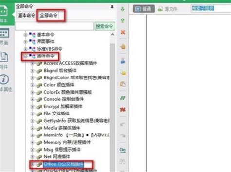 按键精灵如何调用Excel 按键精灵写入Excel数据 360新知