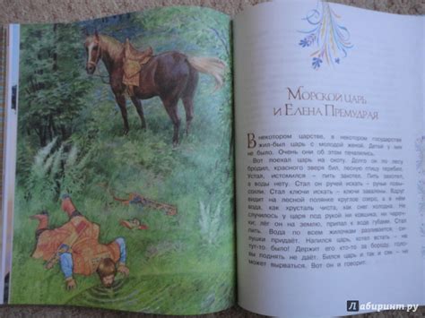 Книга: Летучий корабль - . Купить книгу, читать рецензии | Лабиринт