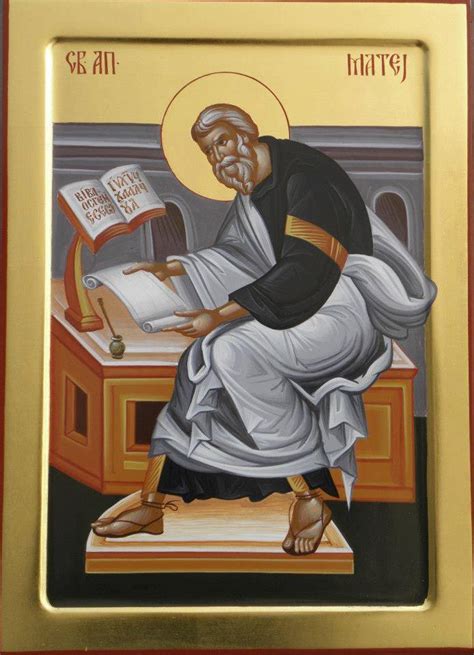 Житие и страдание на свети апостол и евангелист Матей ПРАВОСЛАВЕН ХРАМ