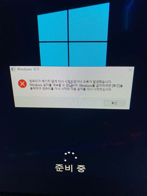 컴퓨터 초기화오류 지식in