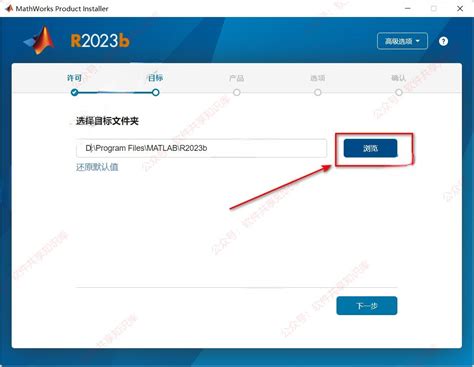 Matlab 2023b 中文版 下载安装及永久激活教程！ 哔哩哔哩