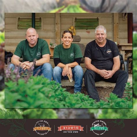 הקצביה משק רגב משק רגב משק רגב הינו משק הירקות של יעל וארז רגב Yael Regev Erez Regev בשנת