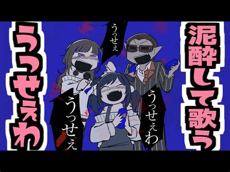 グウェル・オス・ガールgwelu Os Garのカバー曲一覧 昇順 P2 Vmusic Ch