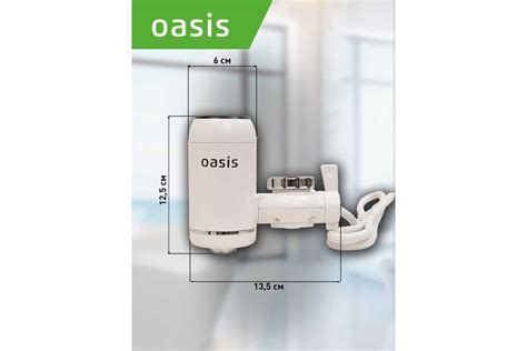 Проточный электрический водонагреватель Oasis NP-W - выгодная цена ...