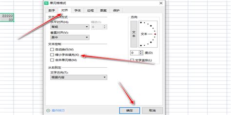 怎么让excel内容随单元格大小变化 360新知