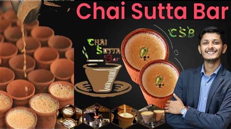 Chai Sutta Bar पठठयच लजक सपरहट गरलस हसटलसमर सर कल