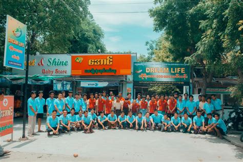 ပန်းပျိုးလက ပန်းပျိုးလက် ဘက်စုံပရဟိတအသင်း မြင်းခြံမြို့