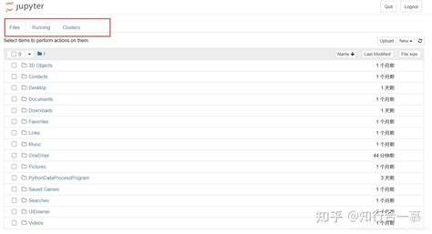 为jupyter Notebook添加目录 Jupyter安装拓展nbextensions 知乎
