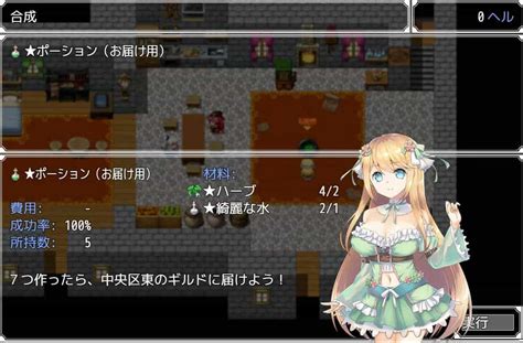 阿尼艾丝的工房xu单机网 Xugame