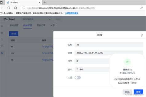 Es挂载不上怎么处理？docker安装es时elasticsearchyml文件无法挂载 Csdn博客