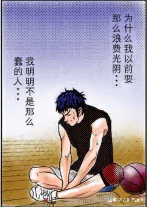 《灌篮高手》——实至名归的三分神射手：三井寿 知乎