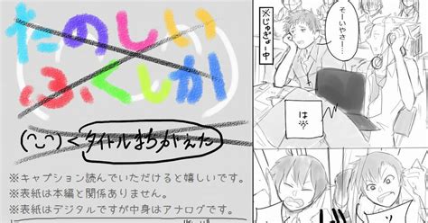 部殺。】 【部殺。】迷ったらまず人に聞くべし【停止戦】 黒yo＠多忙bkm遅のマンガ 【部殺。】殺し合い 【部殺。】停止戦
