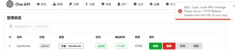 Openrouter Issue Songquanpeng One Api Github