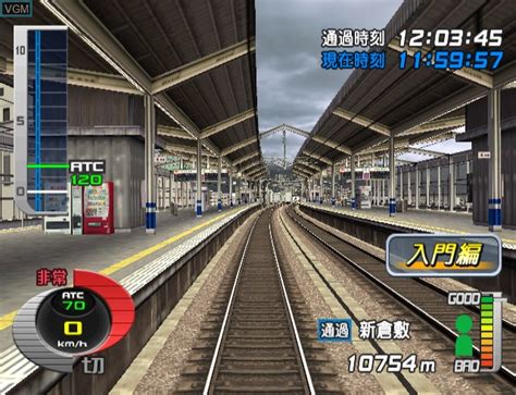 Densha De Go Shinkansen Ex Sanyou Shinkansen Hen For Nintendo Wii