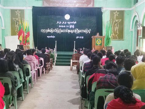 မြင်းခြံမြို့ အ ထ က ၁ ၌ ၇၇ နှစ်မြောက် ပြည်ထောင်စုနေ့အကြို ဟောပြောပွဲက