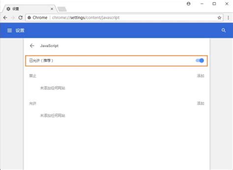 启用javascript的方法 皮皮虾网