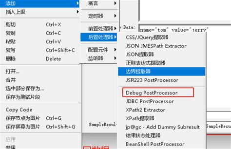 jmeter正则表达式提取 爱语默 博客园