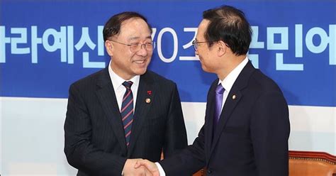 악수하는 홍영표 원내대표와 홍남기 경제부총리