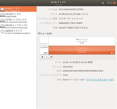 Uefi Windows Linux
