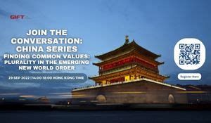 Join The Conversation China In The 21st Century Finding Common
