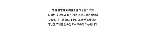 메이커메이트 사이어스 코딩 키트 With 라즈베리파이 피코 And 파이썬