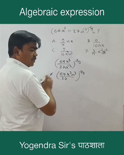 Algebric Expression Youtube