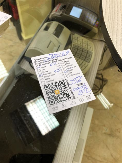 Full Adoption R Bitcoin