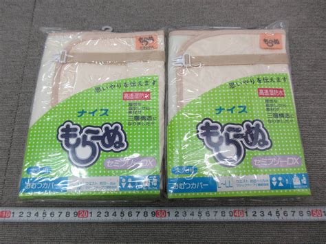 Yahoo オークション M【9 27】 4 薬局在庫品 大人用オムツカバー 2点