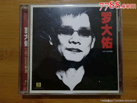 罗大佑（1997 2000）精选【7788收藏收藏热线】